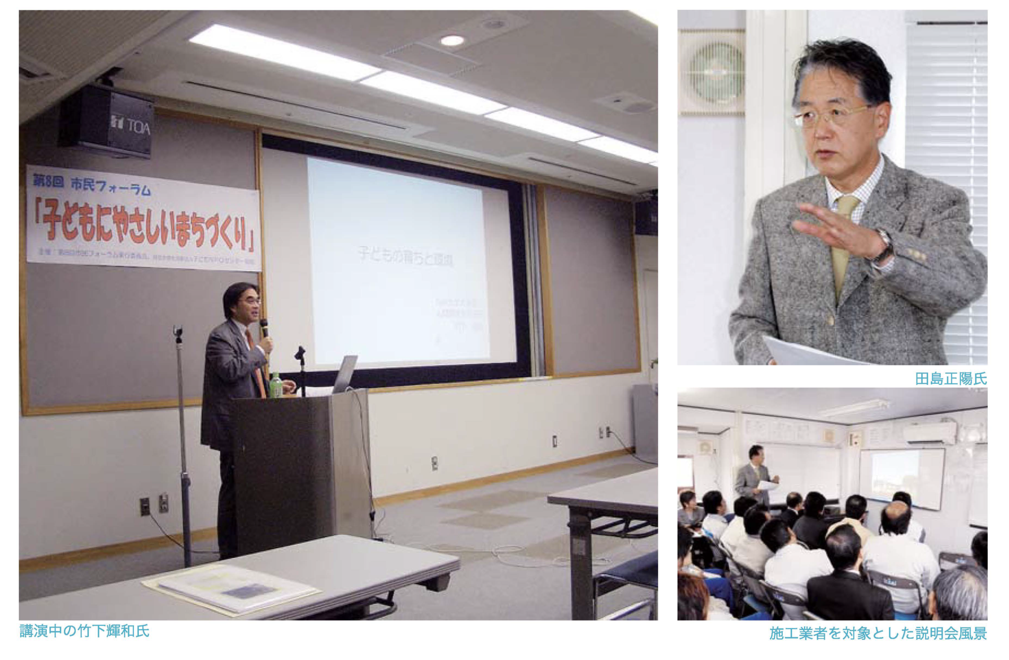 特集レポート – 認定NPO法人SOS子どもの村JAPAN｜SOS CHILDREN’S VILLAGES JAPAN